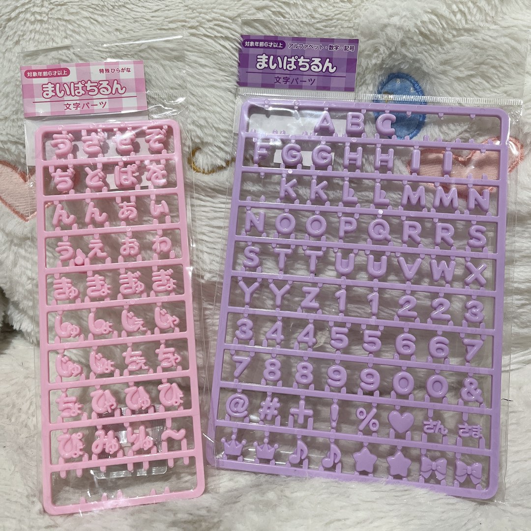 Sanrio letters for name tag, Hobbies & Toys, Toys & Games on Carousell