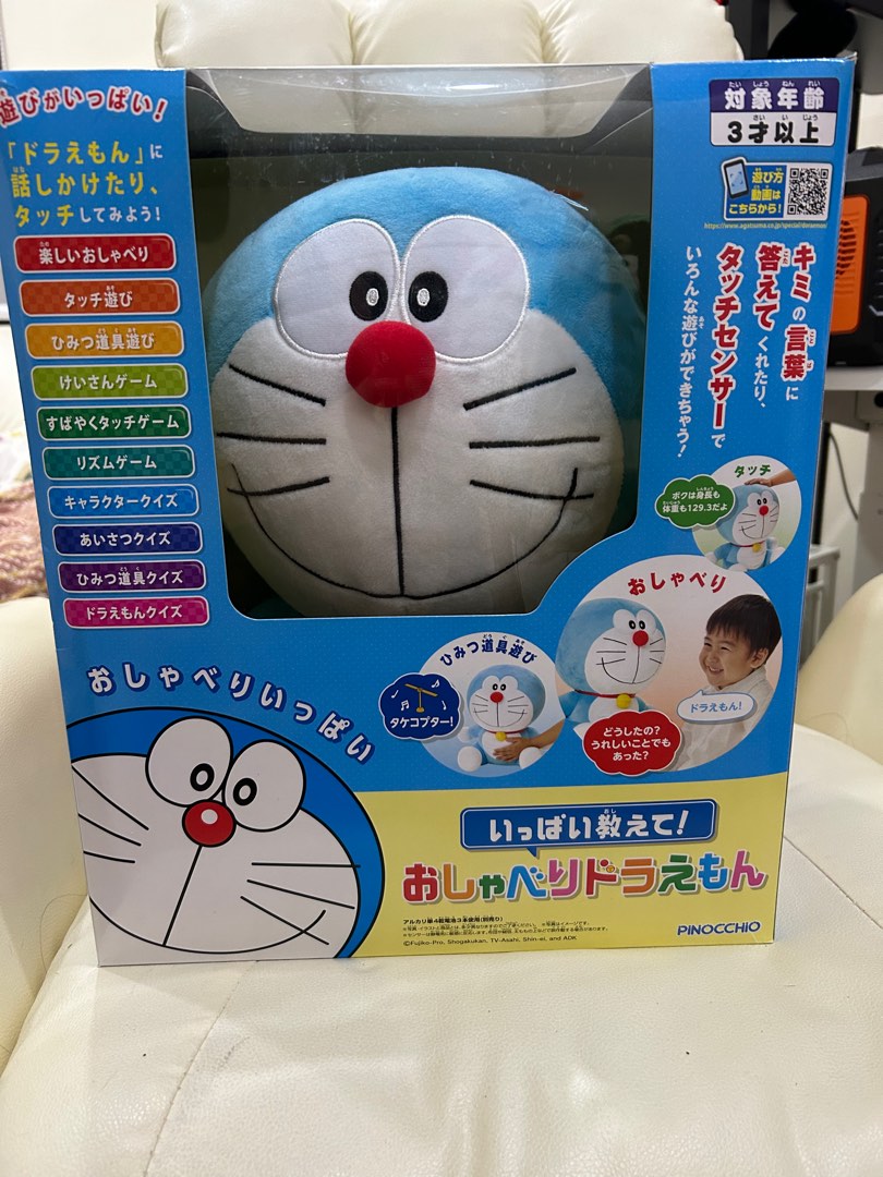 Talking Doraemon Pinocchio, Hobbies & Toys, Toys & Games on Carousell