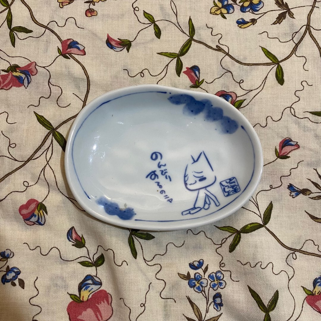 toro inoue small plate trinket dish, Hobbies & Toys, Collectibles ...