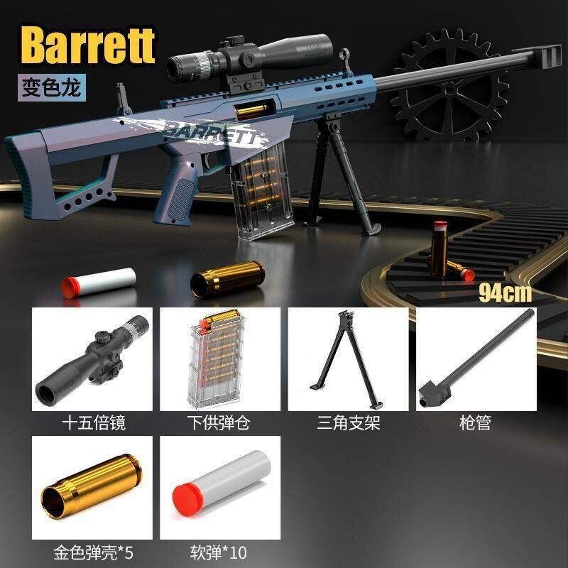 94CM Shell-throwing AKM Soft Bullet Can Launch Submachine Toy Gun Model ...