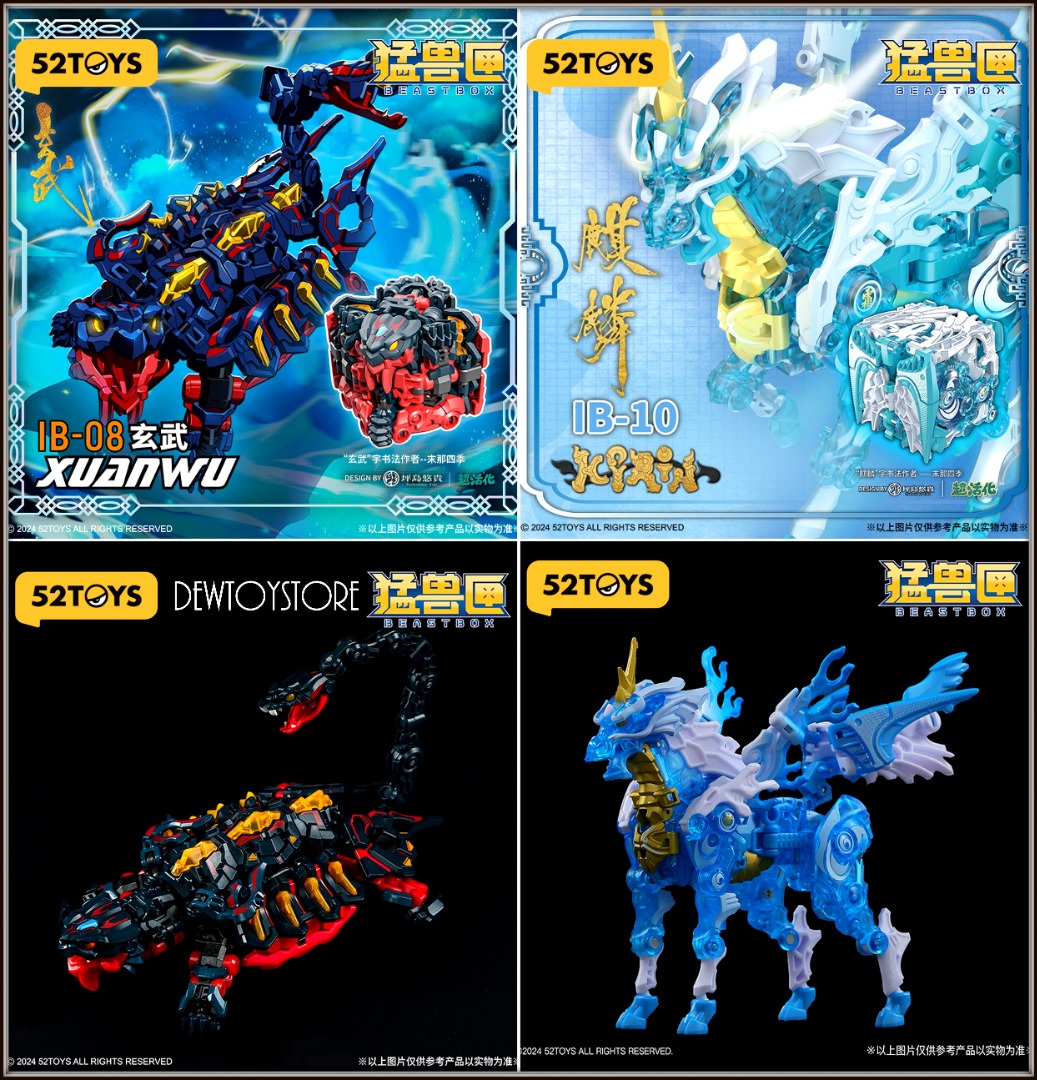 ⭐ [𝗣𝗿𝗲-𝗼𝗿𝗱𝗲𝗿] 52Toys BeastBox InfinityBox Transforming Mecha Robot ...