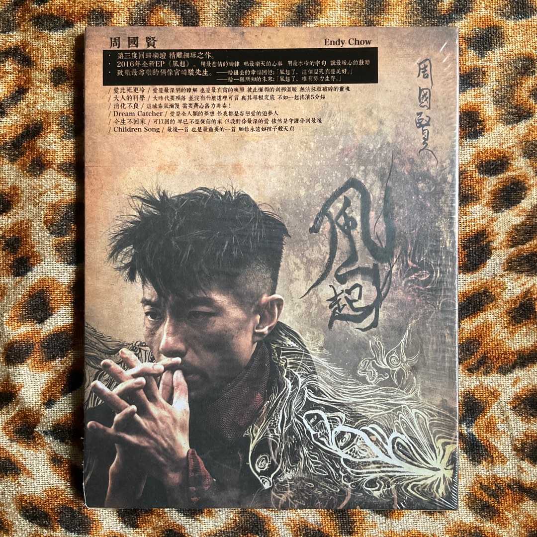 [全新] 周國賢 Endy Chow 風起 CD 從未再版, 興趣及遊戲, 音樂、樂器 & 配件, 音樂與媒體 - CD 及 DVD ...