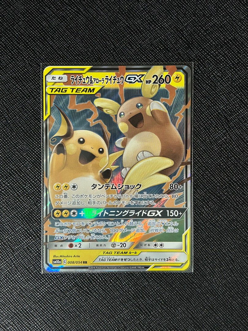 Alolan Raichu & Raichu Tag Team GX Pokemon Card, Hobbies & Toys, Toys ...