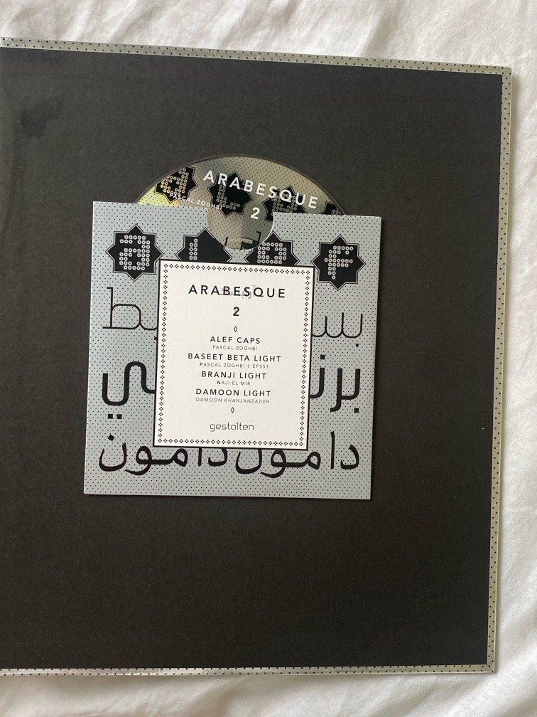 Arabesque 2 Graphic Design from the Arab World and Persia, Hobbies ...