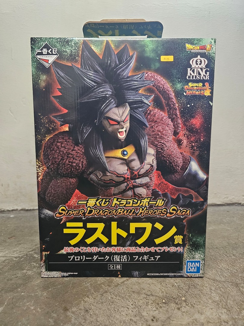 Broly Dark (Resurrection) Figure - Prize S, Hobbies & Toys, Toys ...