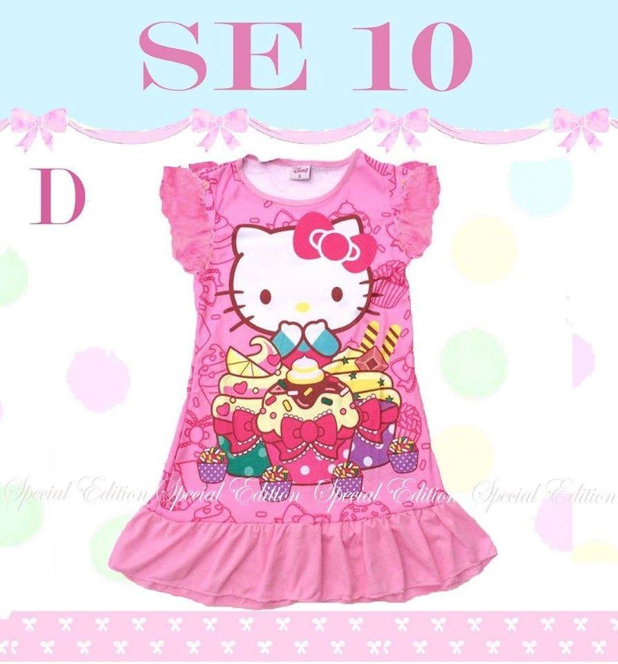 DASTER ANAK SIZE BESAR 8-12TH HELLO KITTY, FROZEN, LITTLE PONY, Bayi ...