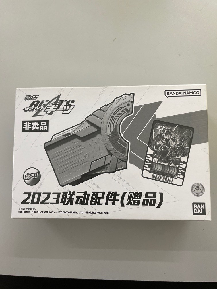 Dx kamen rider geats one ness buckle | kamen rider | bandai | banpresto ...