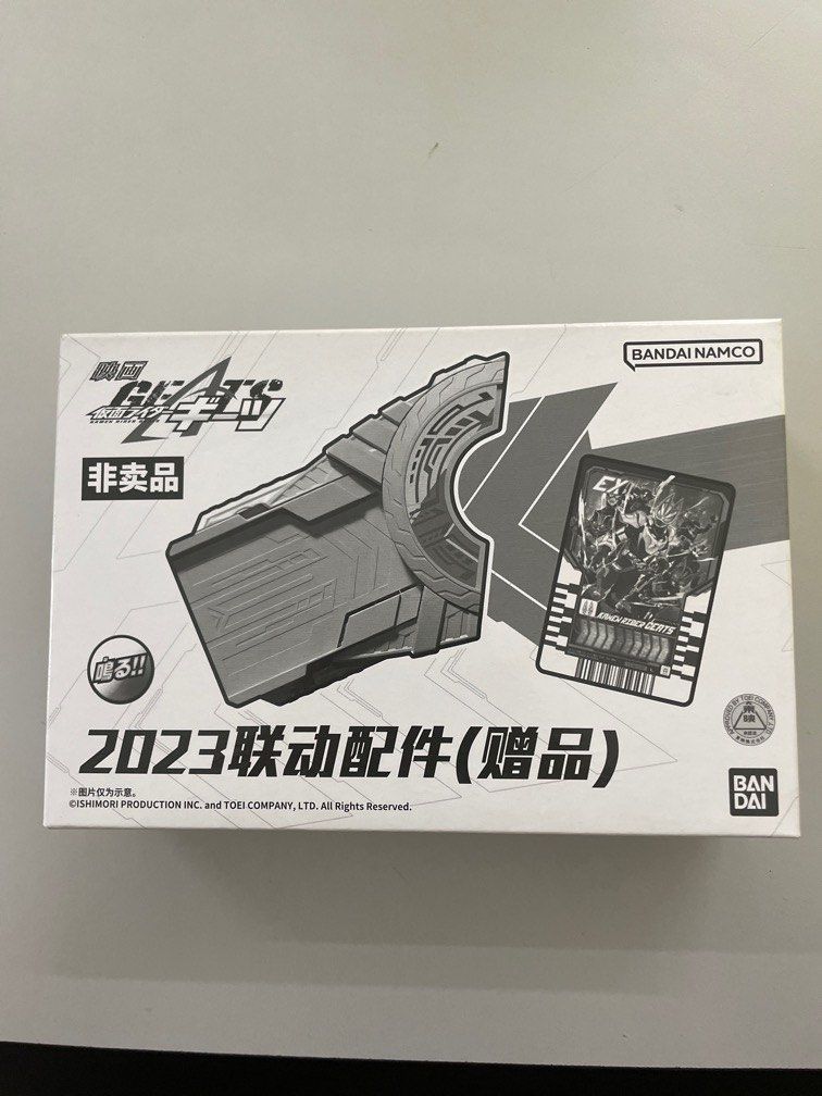 Dx kamen rider geats one ness buckle | kamen rider | bandai | banpresto ...