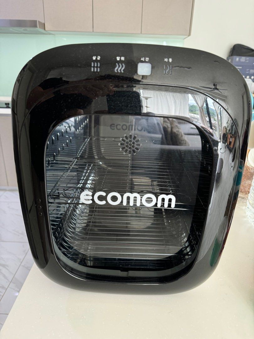 ECOMOM UV STERILIZER, DRYER & DEODORIZER, Babies & Kids, Nursing ...