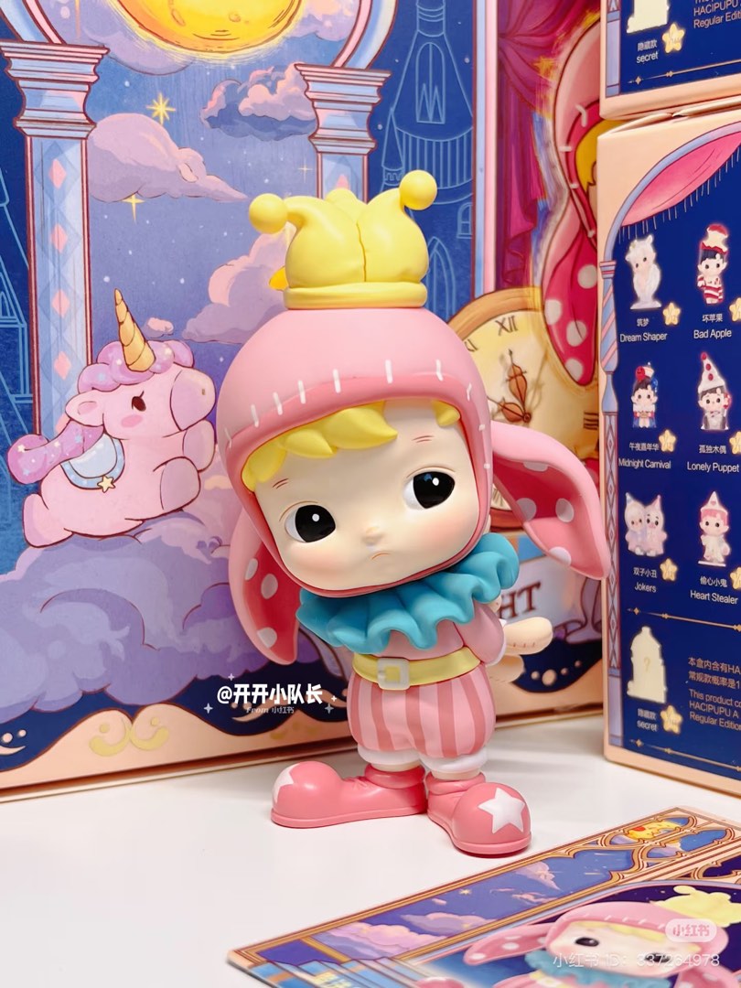 Hacipupu Magical Bunny Popmart, Hobbies & Toys, Toys & Games on Carousell