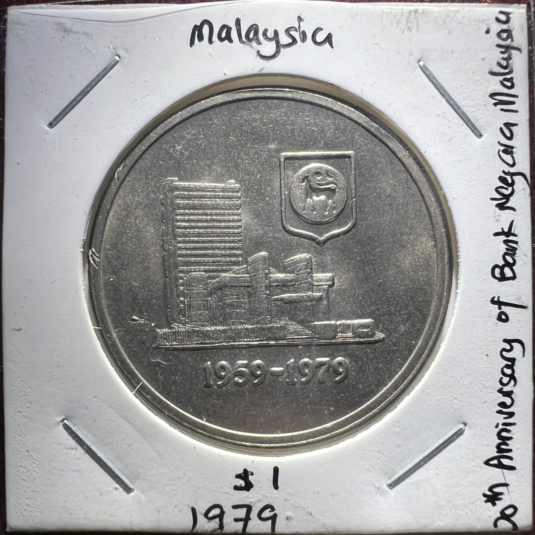 Malaysia UNC RM1 BNM 20th Anniversary 1959-1979 Uncirculated ...