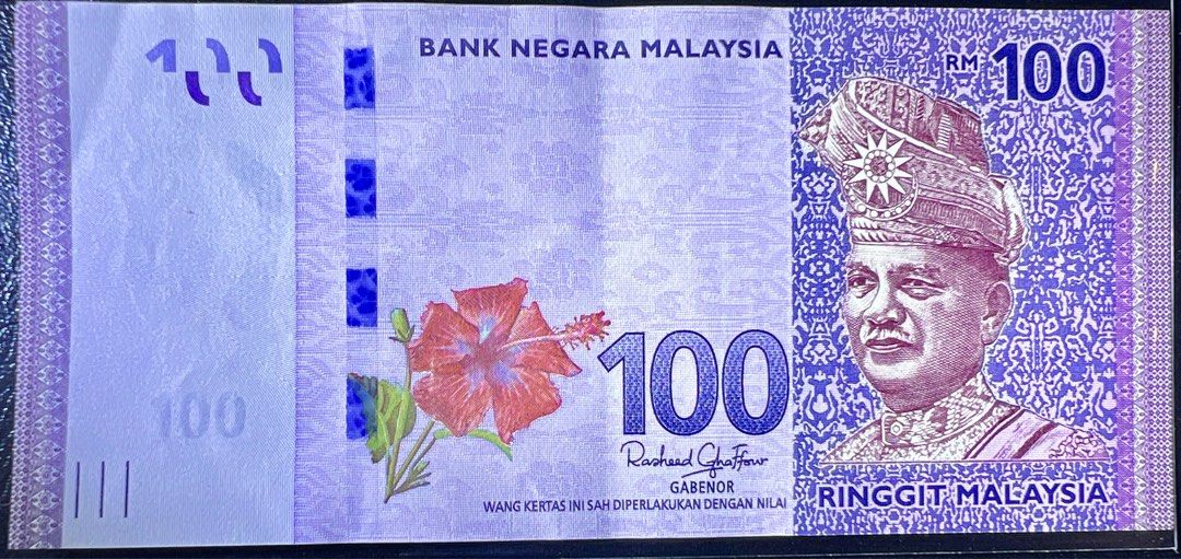 Nice No. Almost Radar RM100 SN 8229928 15th Series Abdul Rasheed ...