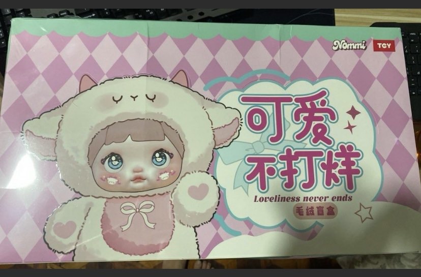 NOMMI V1 SEALED SET ONHAND, Hobbies & Toys, Toys & Games on Carousell