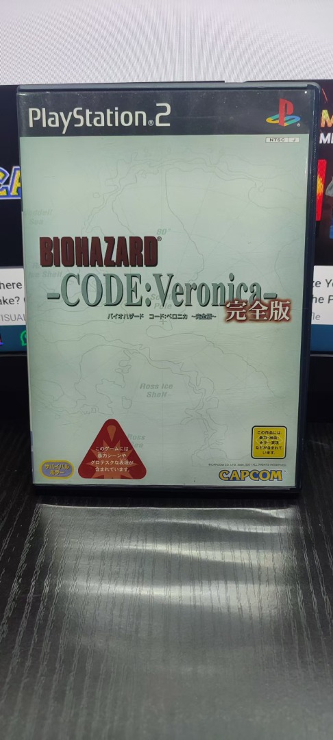 PS2 Playstation Biohazard-Code: Veronica完全版 生化危機, 電子遊戲, 電子遊戲 ...