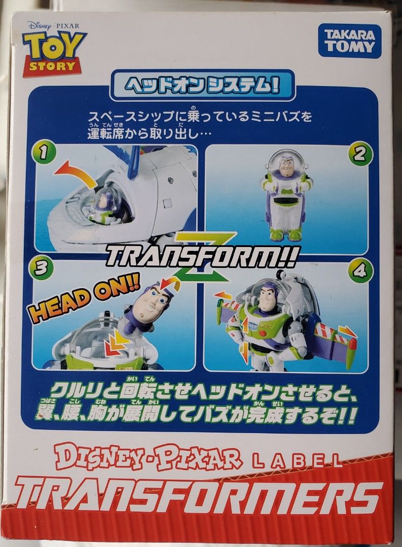 Tomy takara toy story Disney Pixar transformers buzz lightyear, 興趣及遊戲 ...