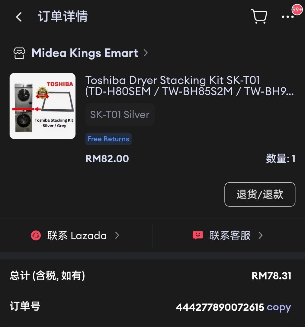 Toshiba Dryer Stacking Kit SK-T01, TV & Home Appliances, Washing ...