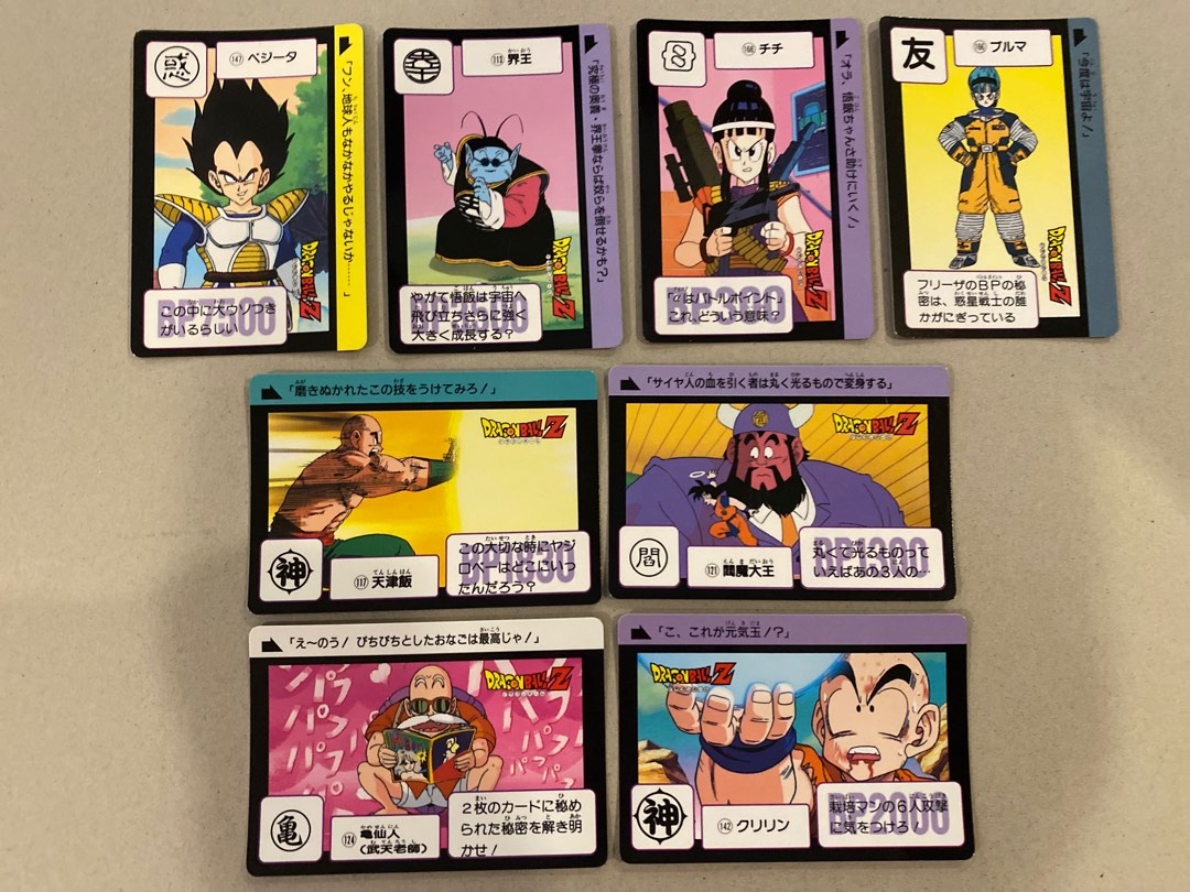 BANDAI Dragon Ball Characters card set 1995, Hobbies & Toys ...