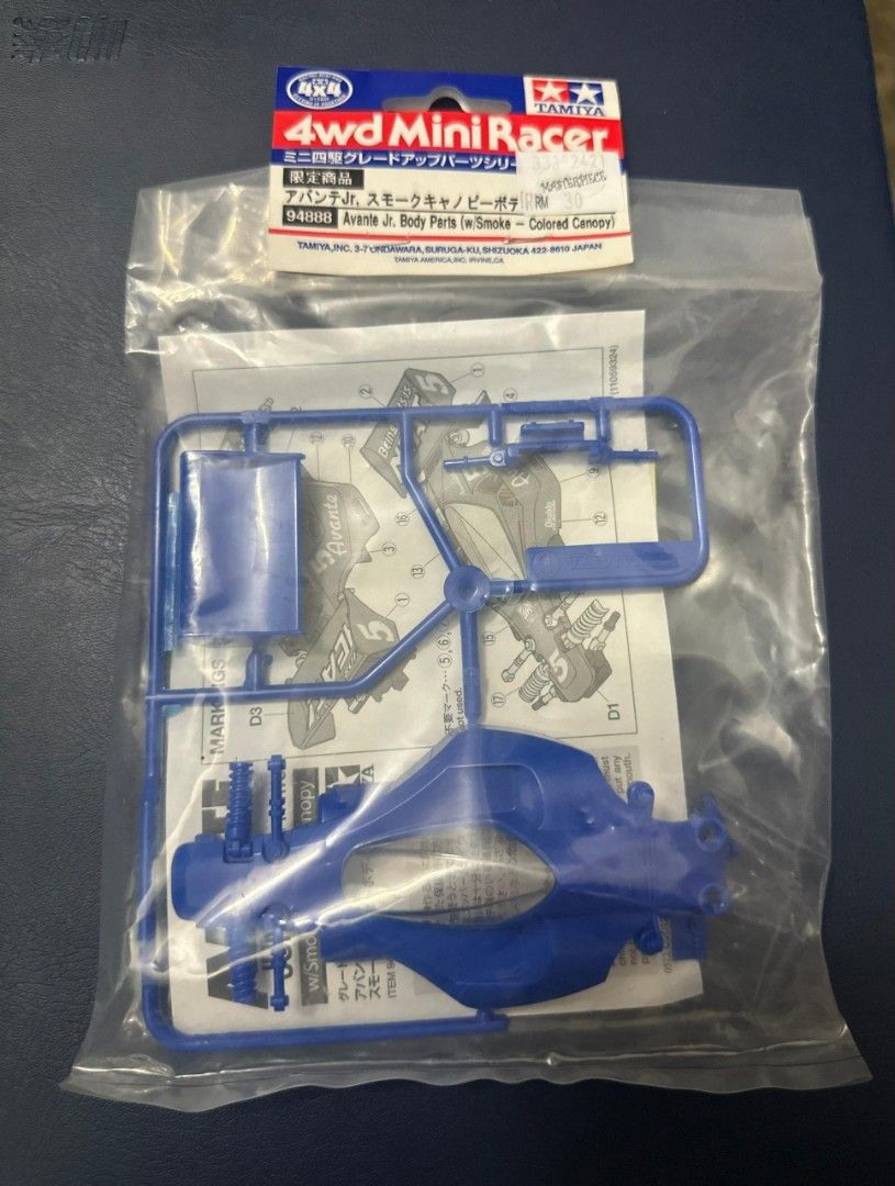 Cowl avante jr tamiya mini 4wd, Hobbies & Toys, Toys & Games on Carousell