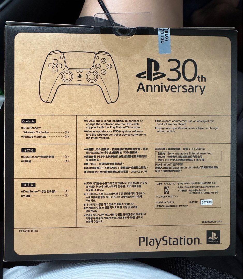 PS5 Dualsense 30th Anniversary Limited Edition [Sealed Box], Video ...
