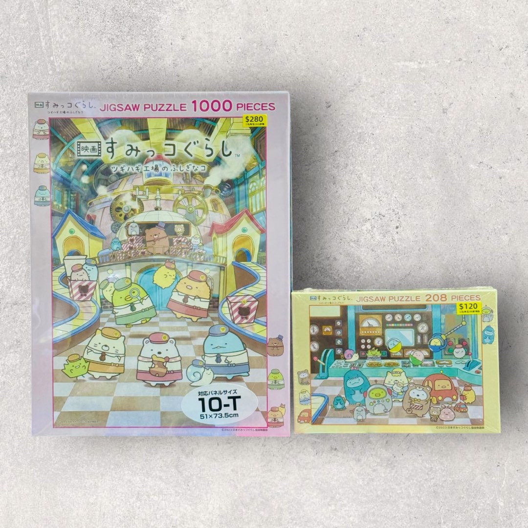 全新日版Ensky 角落生物 砌圖 208塊 1000塊 劇場版 奇幻的玩具工廠 すみっコぐらし 炸蝦尾 白熊 貓 企鵝 恐龍 貓仔 puzzle 角落小夥伴 Chiikawa, 興趣及遊戲 ...