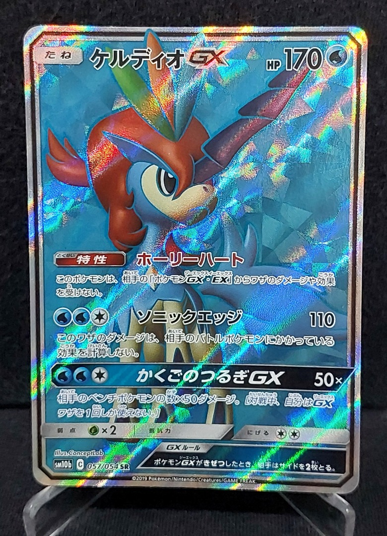 Japanese Pokemon Card Keldeo GX #57, Hobbies & Toys, Toys & Games on ...