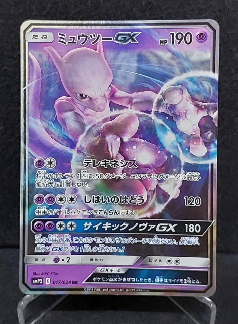 Japanese Pokemon Card Mewtwo GX, Hobbies & Toys, Toys & Games on Carousell