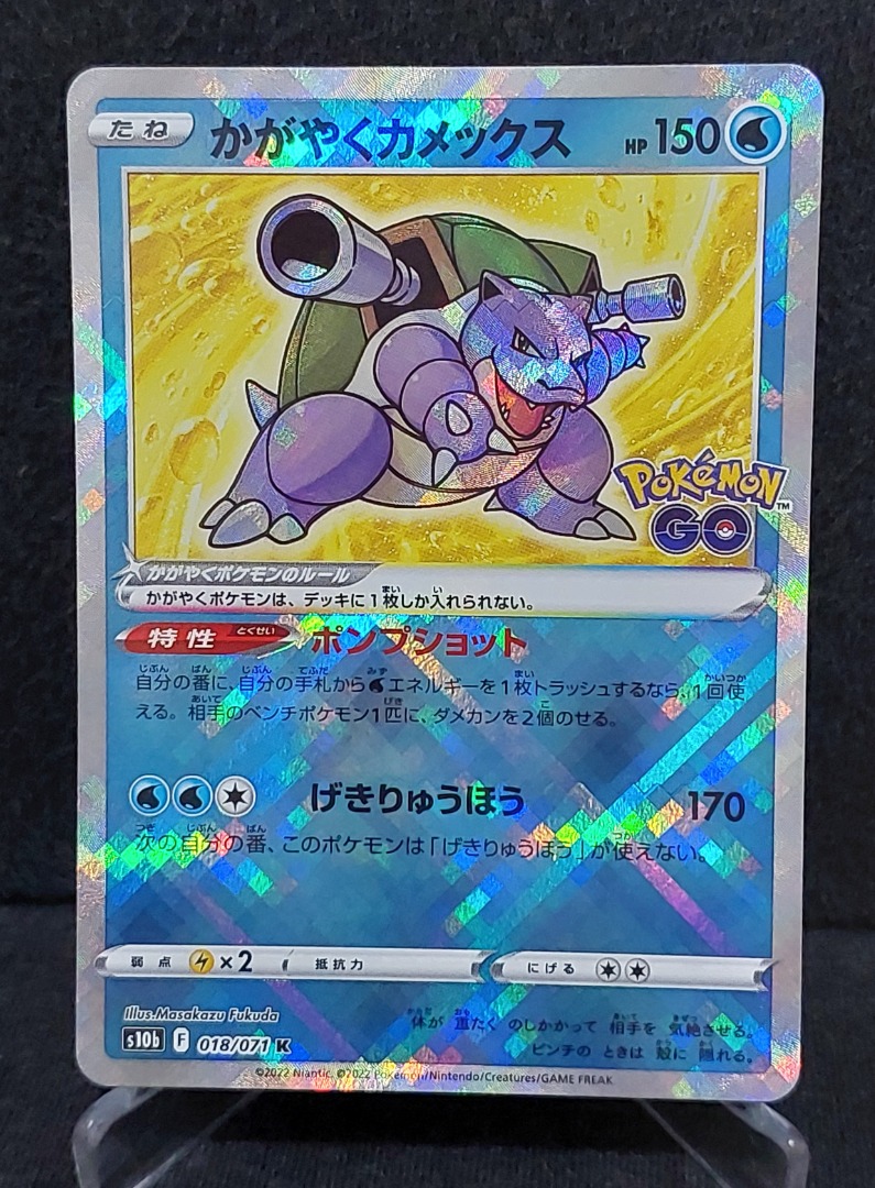 Radiant Blastoise Japanese Pokemon Card, Hobbies & Toys, Toys & Games ...