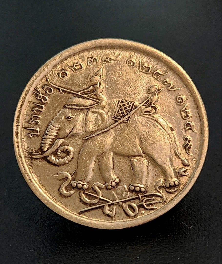 King Rama V (1875) Back Phra Siam Devadhiraj - Antique Thai Amulet Coin ...
