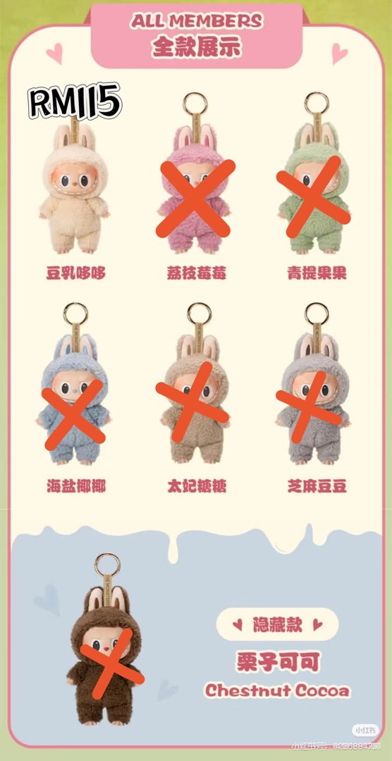 labubu v1 Macaron - soymilk, Hobbies & Toys, Toys & Games on Carousell