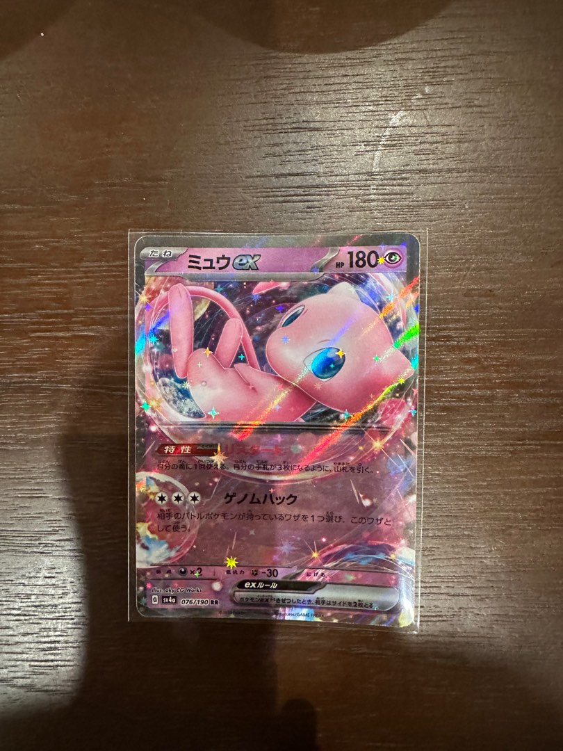 Mew Ex, Hobbies & Toys, Memorabilia & Collectibles, Fan Merchandise on ...