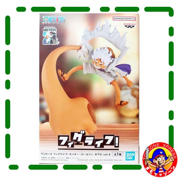 One Piece FL Monkey D Luffy Gear 5 Vol 4 Sold by Toyzone Xpress ...