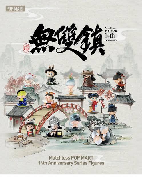 Popmart 14th Anniversary Matchless Series, Hobbies & Toys, Memorabilia ...