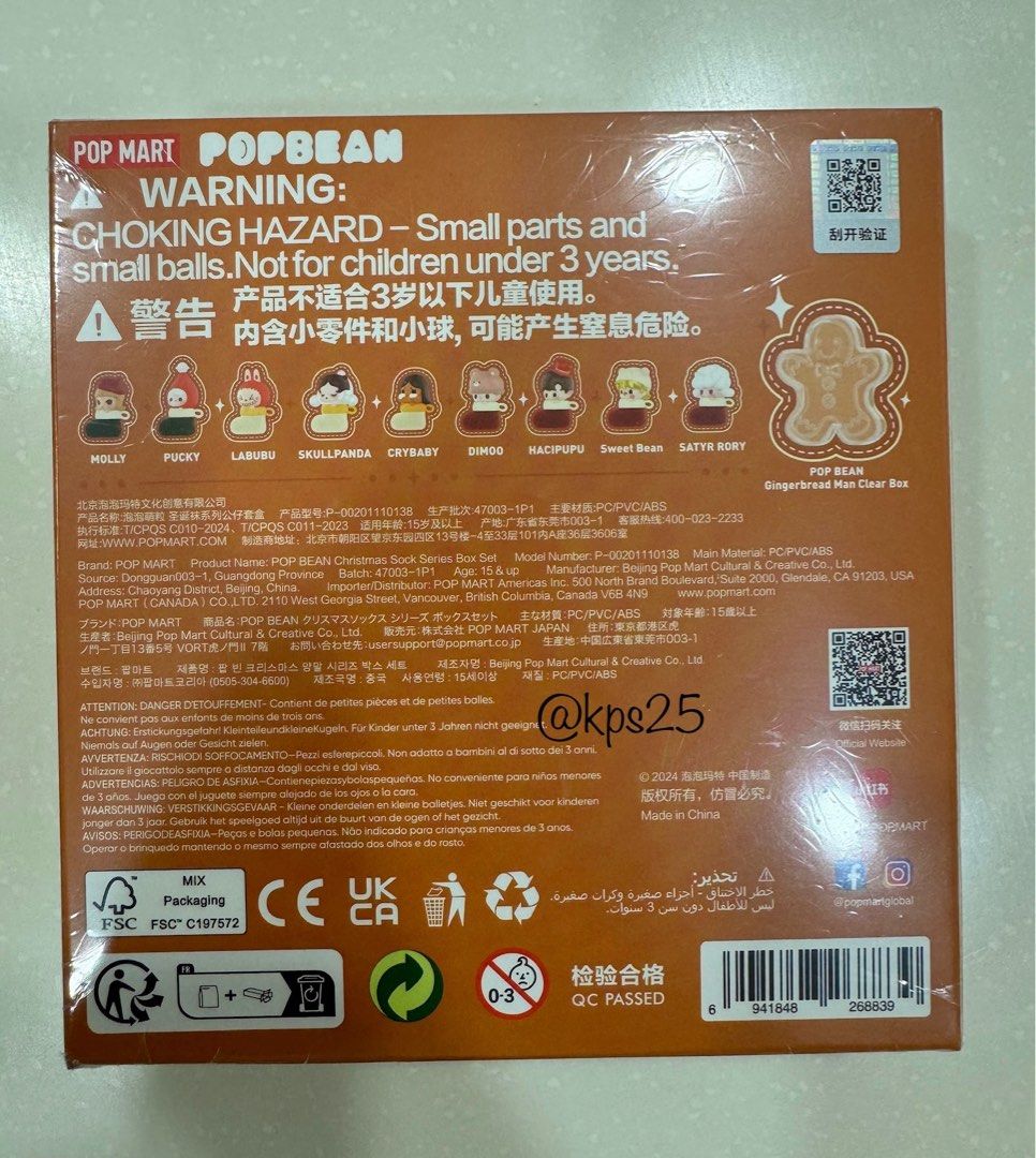 Popmart Popbean Christmas Sock Series Box Set, Hobbies & Toys ...