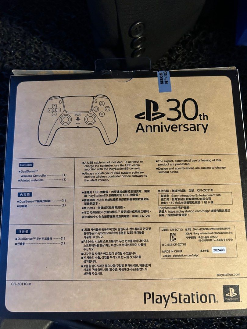 PS5 PlayStation 30th Anniversary Controller, Video Gaming, Gaming ...