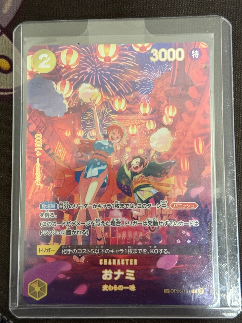 SP Onami OP06-101, Hobbies & Toys, Toys & Games on Carousell