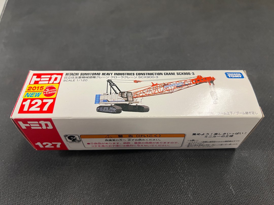 Takara TOMY Tomica No.127 Hitachi Sumitomo Heavy Industries ...