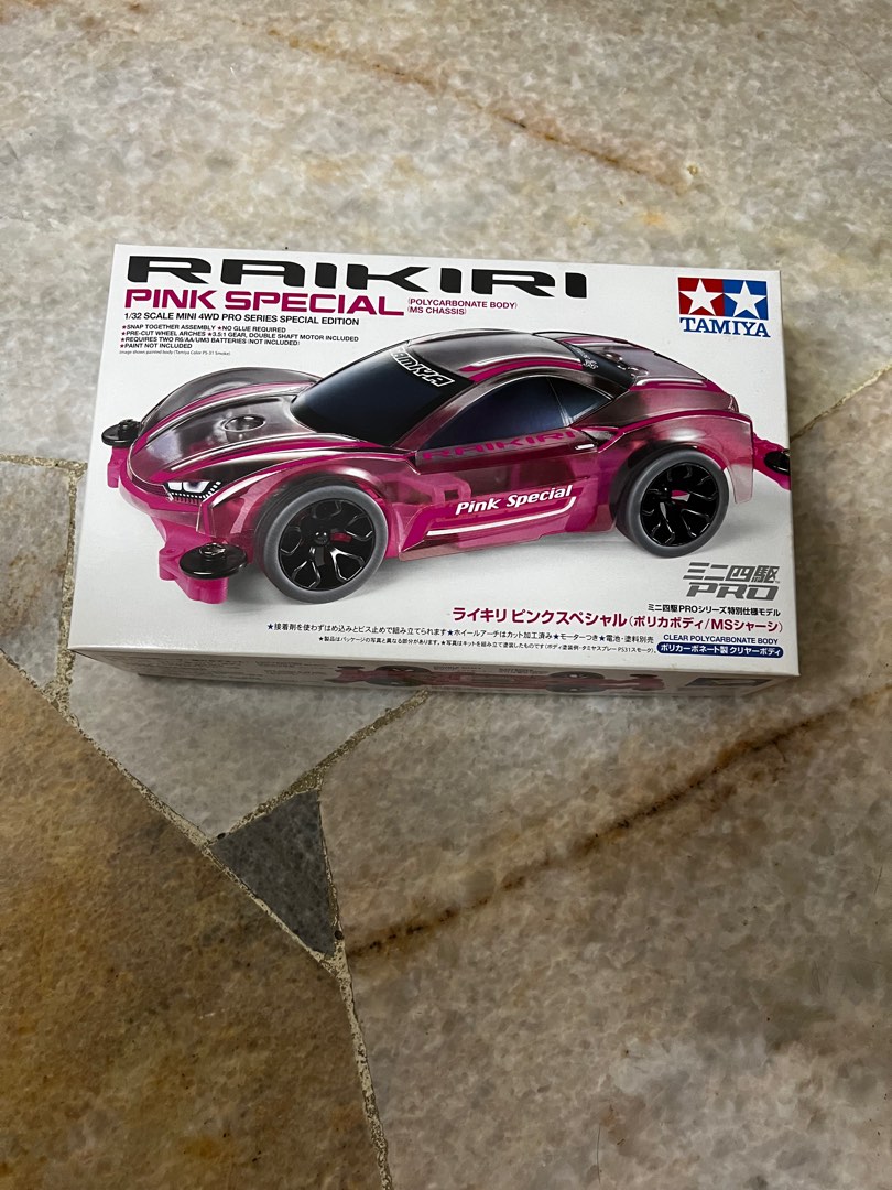 Tamiya Mini 4WD Raikiri (4 Pcs Available), Hobbies & Toys, Toys & Games ...