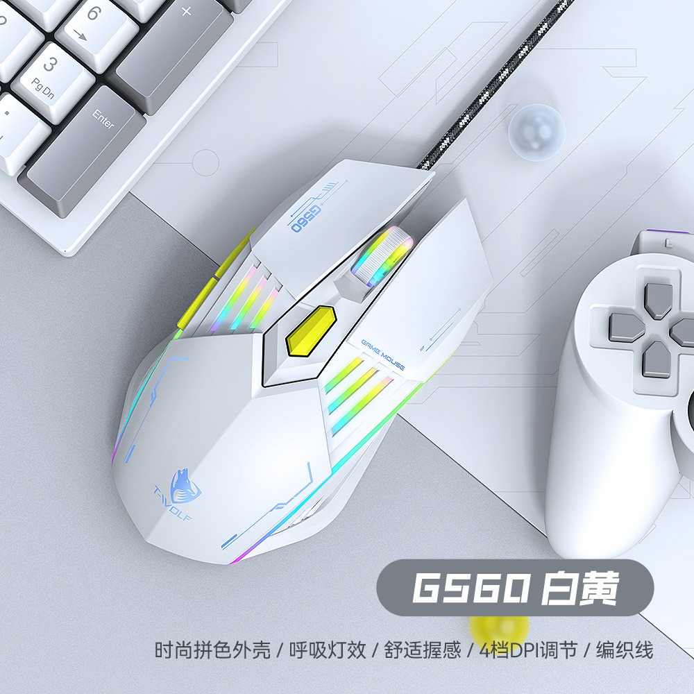 T-WOLF雷狼G560有線滑鼠 台灣現貨 呼吸燈 四段DPI 電競滑鼠 遊戲滑鼠 文書 辦公, 電腦及科技產品, 電腦周邊產品, 電腦滑鼠及 ...