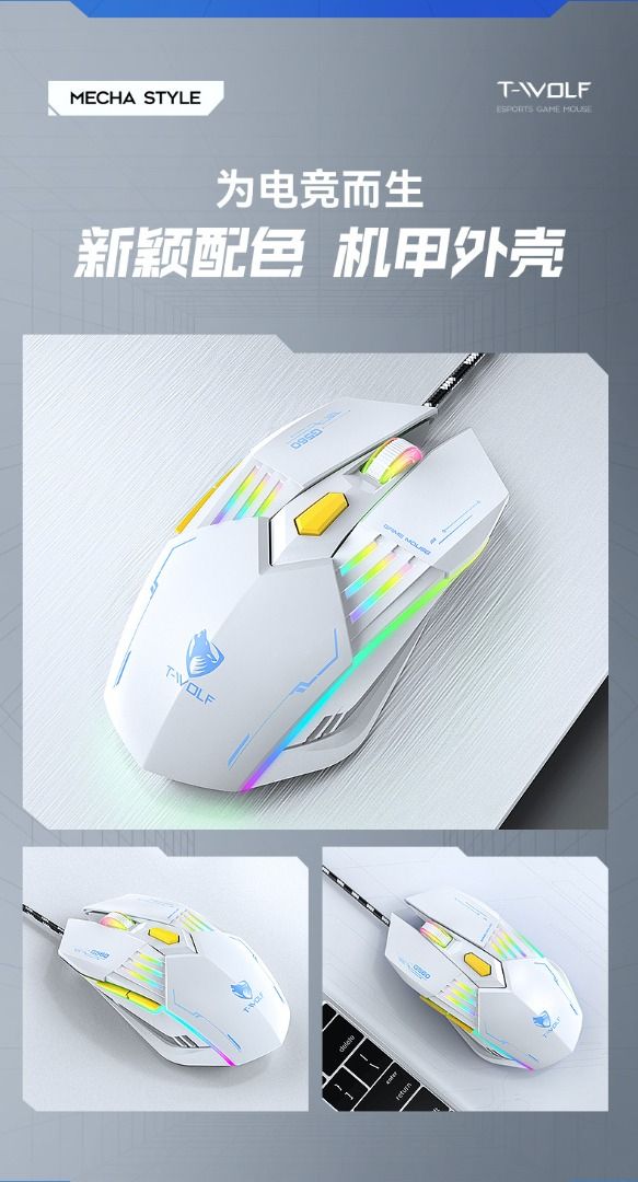 T-WOLF雷狼G560有線滑鼠 台灣現貨 呼吸燈 四段DPI 電競滑鼠 遊戲滑鼠 文書 辦公, 電腦及科技產品, 電腦周邊產品, 電腦滑鼠及 ...