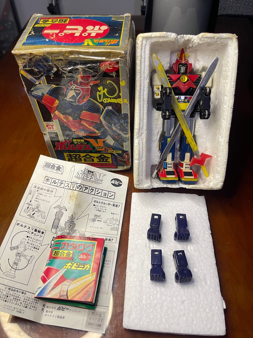 vintage ga 80 voltes v popy japan 1977, Hobbies & Toys, Toys & Games on ...