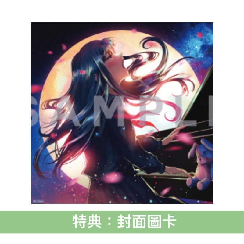 [預訂] tuki. 首張原創專輯CD《15》＜完全生産限定盤(CD＋絨毛玩具＋BOOK)／通常盤(CD)＞＊可選一特典：封面圖卡／A4 File夾(A~G款)＊ // ツキ, 興趣及遊戲 ...