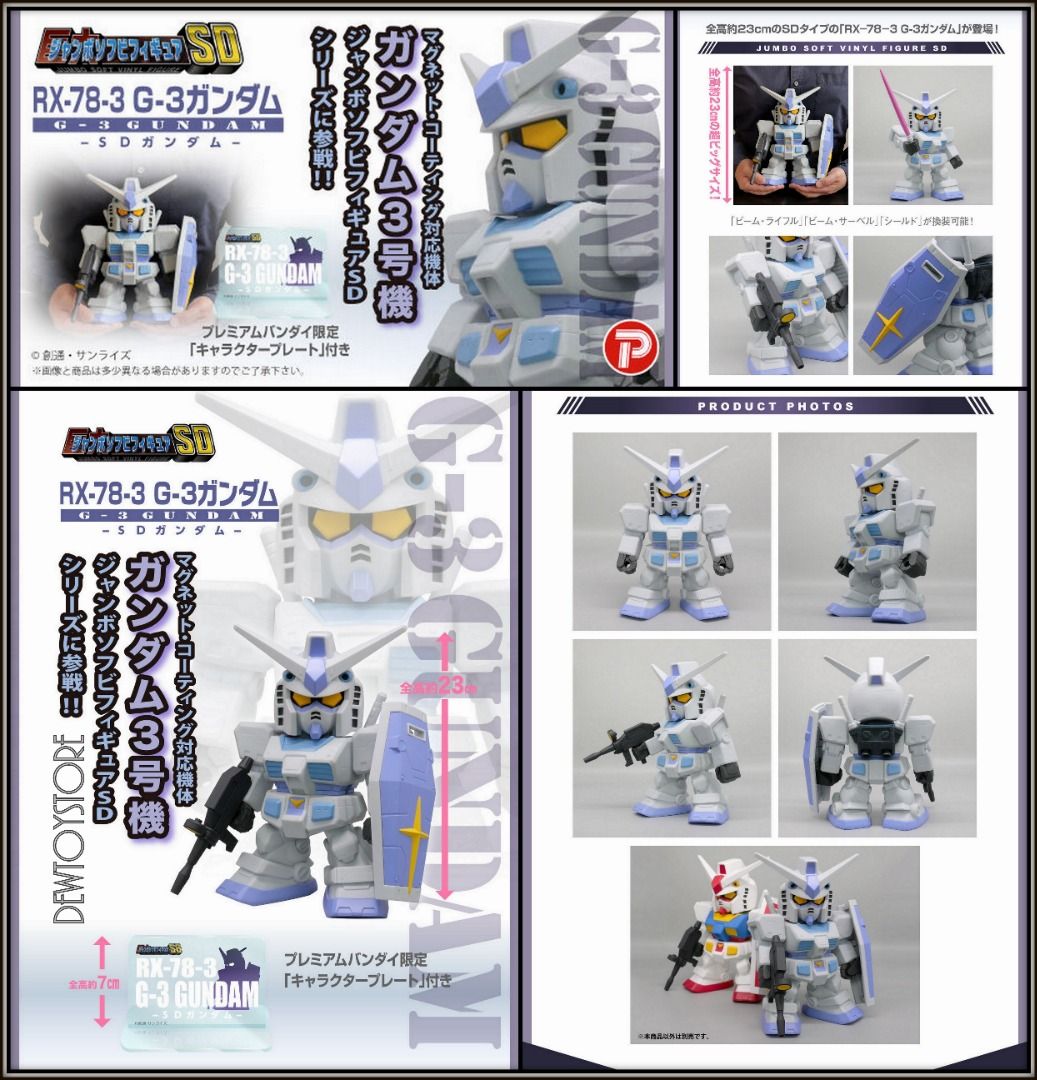 ⭐ [𝗣𝗿𝗲-𝗼𝗿𝗱𝗲𝗿] Action Figure / Statue Fixed Pose Figure - Plex Jumbo ...