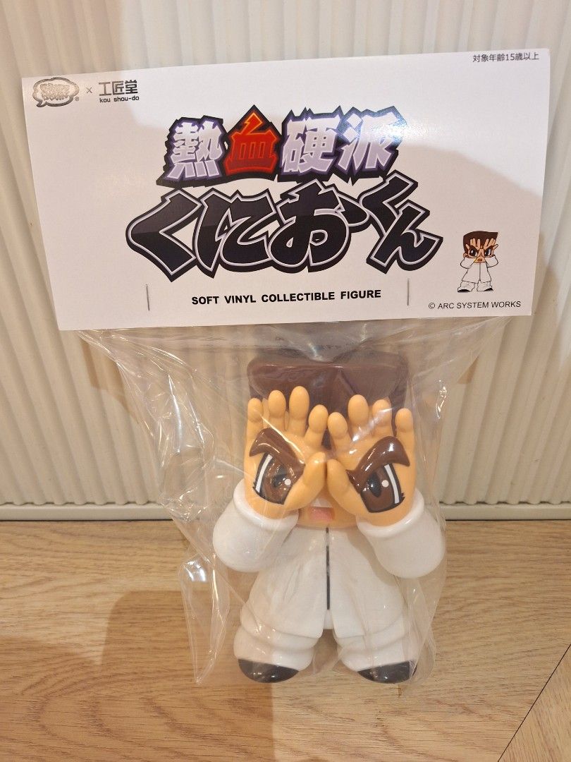 全新 未開封 kou shou do 工匠堂 x grape brain 熱血硬派 國雄 vinyl figure sofubi grapebrain, 興趣及遊戲, 玩具 & 遊戲類 ...