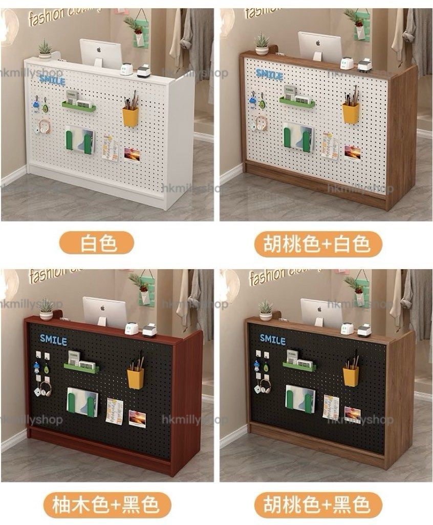 A&1734收銀台 DIY洞洞板接待枱 前台 公司飯店門店收銀枱 工作枱 迎賓臺 超市櫃枱 櫃枱 收銀桌 接待桌 迎賓枱 Cashier ...