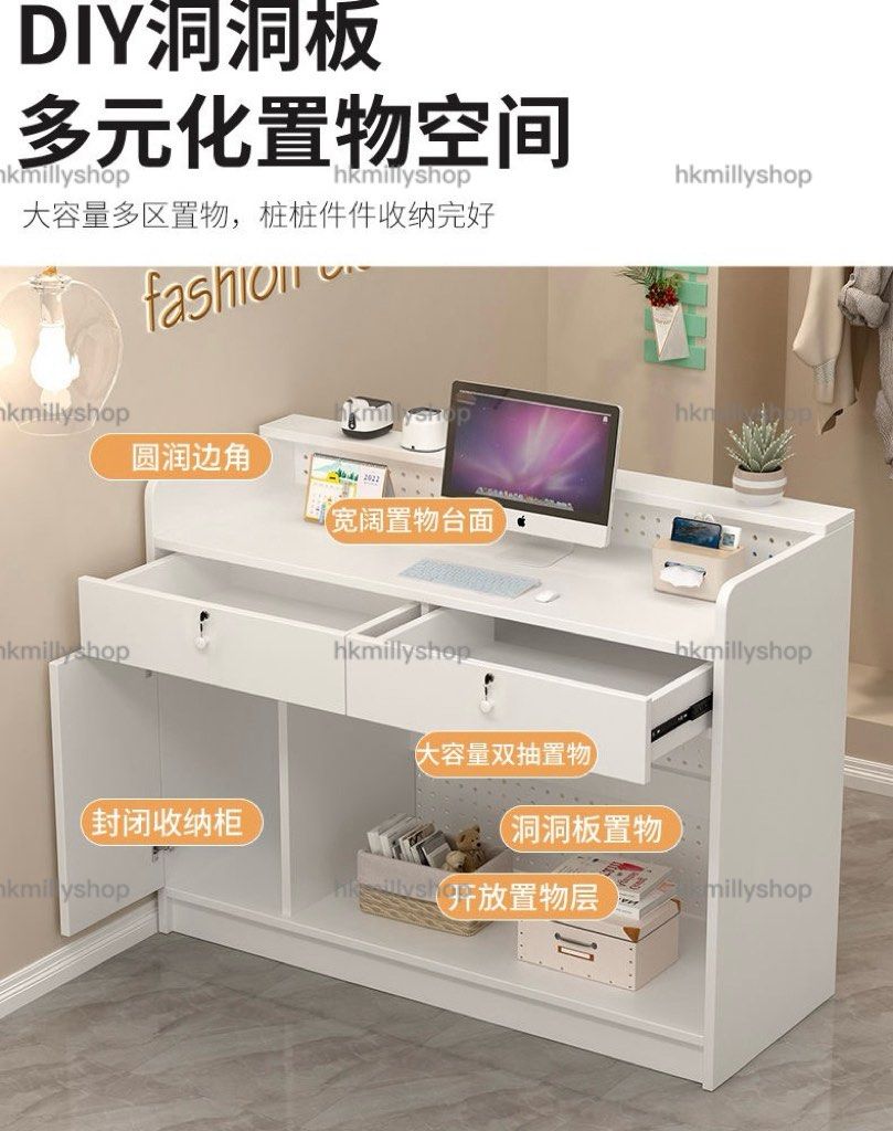 A&1734收銀台 DIY洞洞板接待枱 前台 公司飯店門店收銀枱 工作枱 迎賓臺 超市櫃枱 櫃枱 收銀桌 接待桌 迎賓枱 Cashier ...