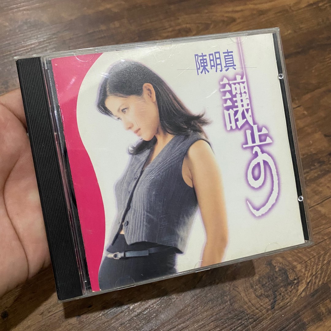Chinese CD Chen Ming Zhen (1996), Hobbies & Toys, Music & Media, CDs ...