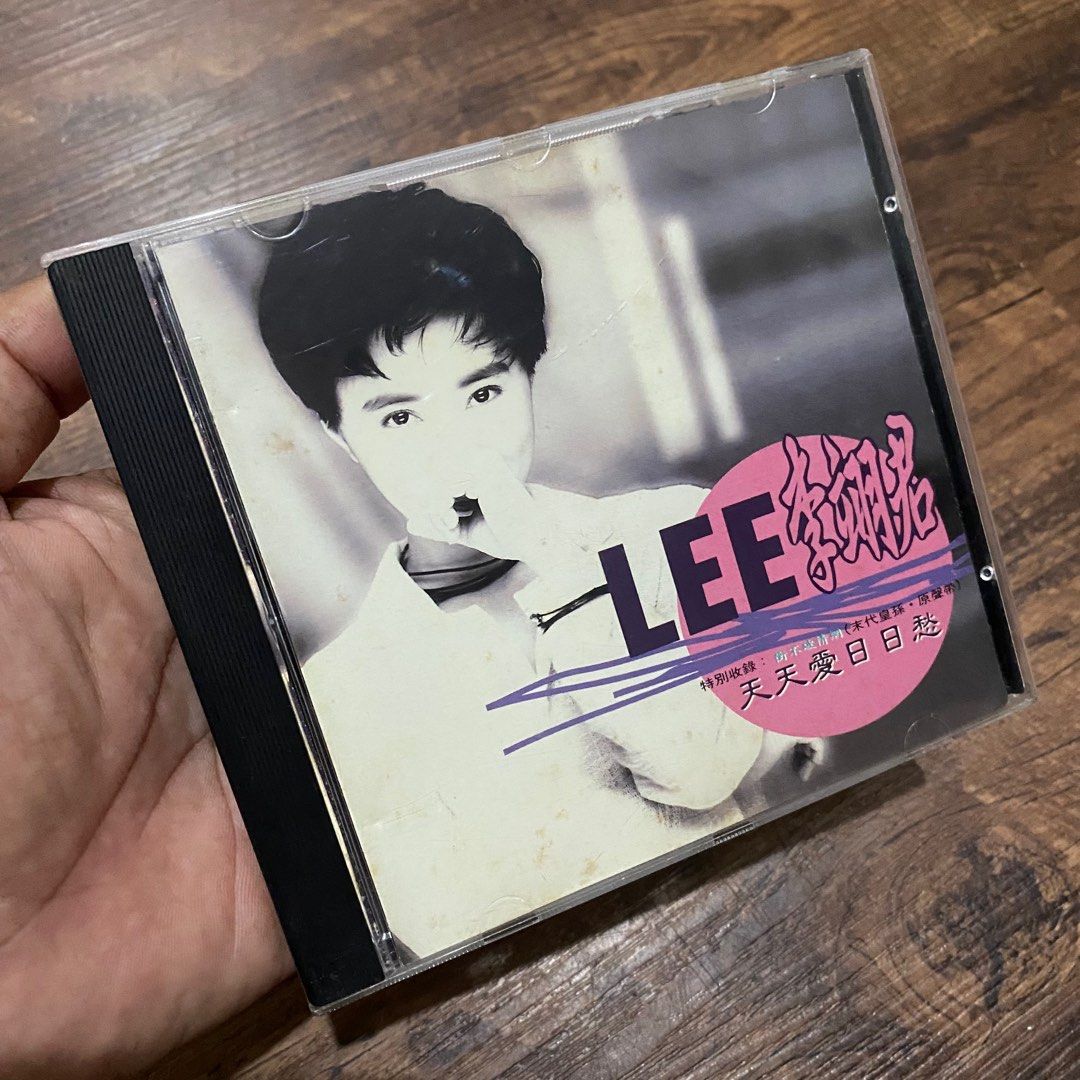 Chinese CD Lee E Jun (1992), Hobbies & Toys, Music & Media, CDs & DVDs ...