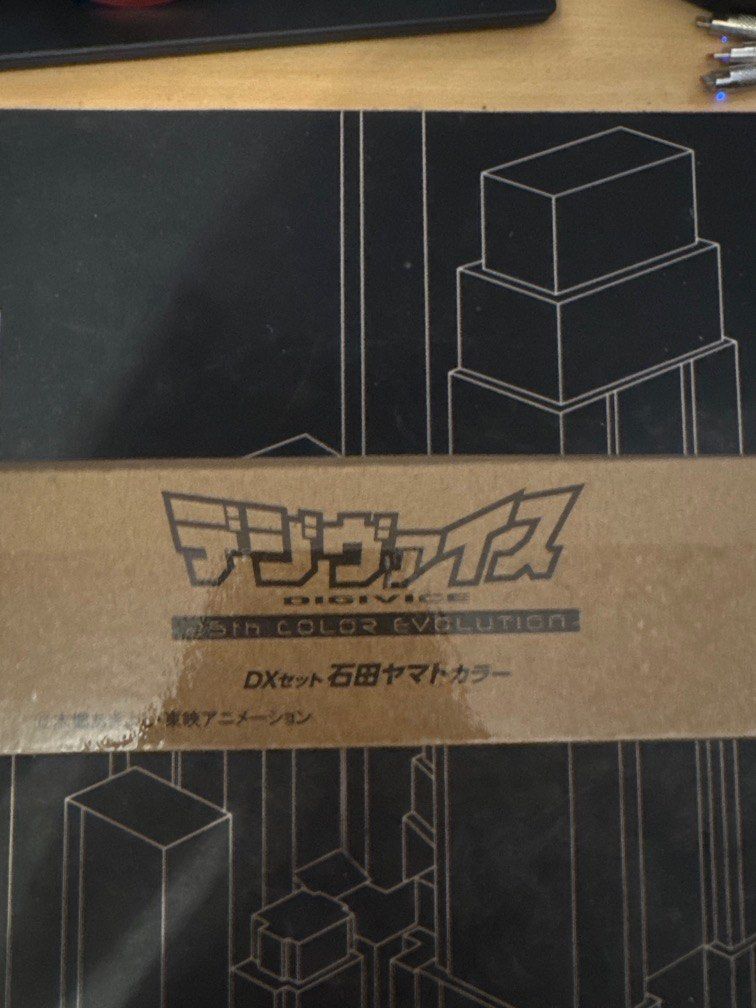 Digimon - Digimon Adventure Digivice 25th COLOR EVOLUTION- DX Set ...