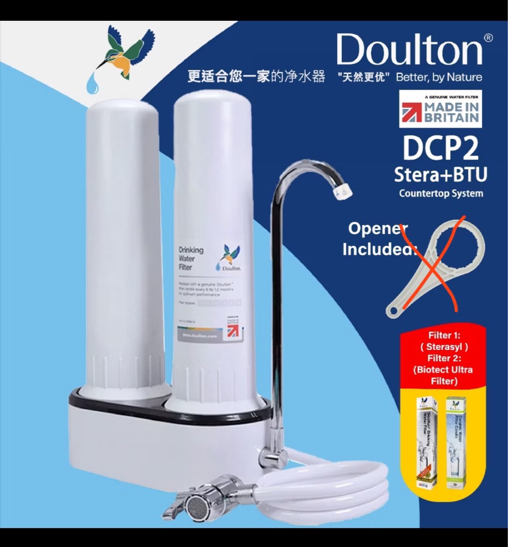 Doulton Dual Water Filter D-CP203, Furniture & Home Living, Bathroom ...