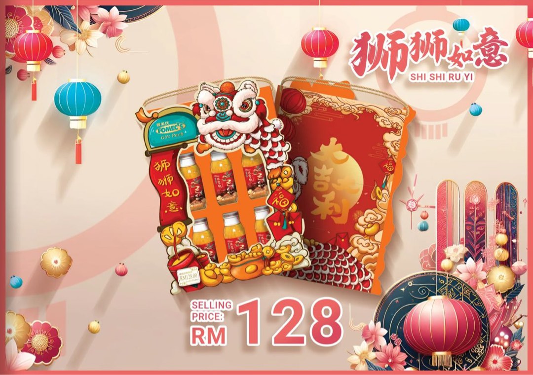 fomec gift hamper, Food & Drinks, Gift Baskets & Hampers on Carousell